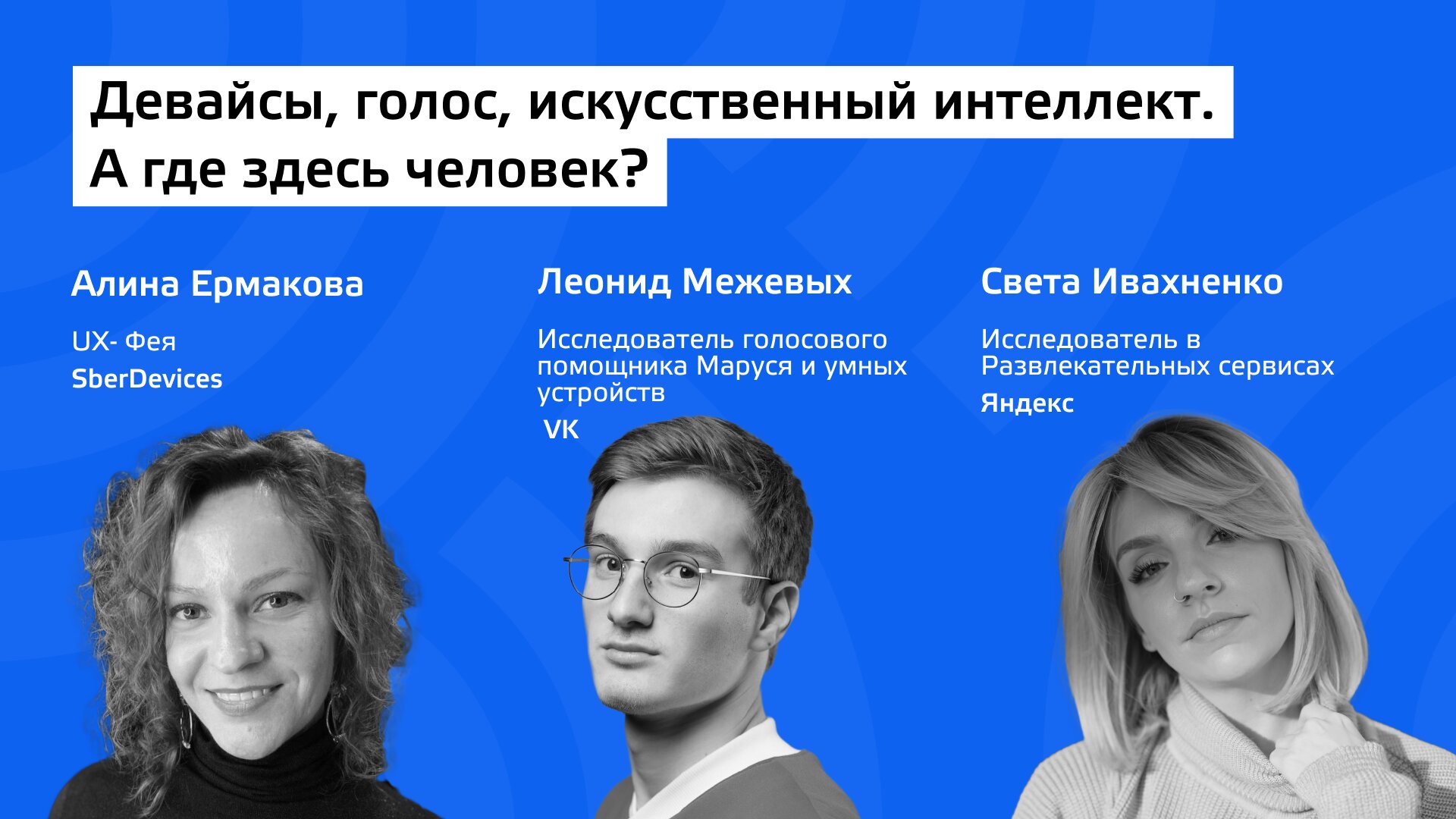 ProductSense’22 – ProductSense Academy