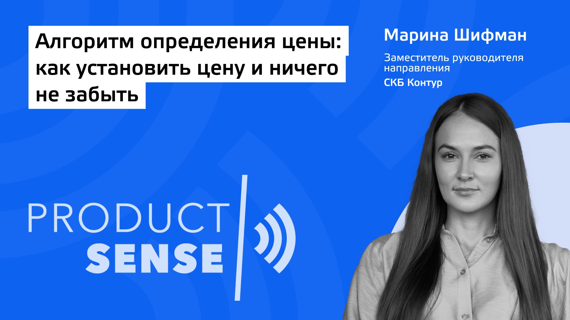 Динамическое ценообразование продукта. Что это и как найти нужный мультипликатор в своем ...