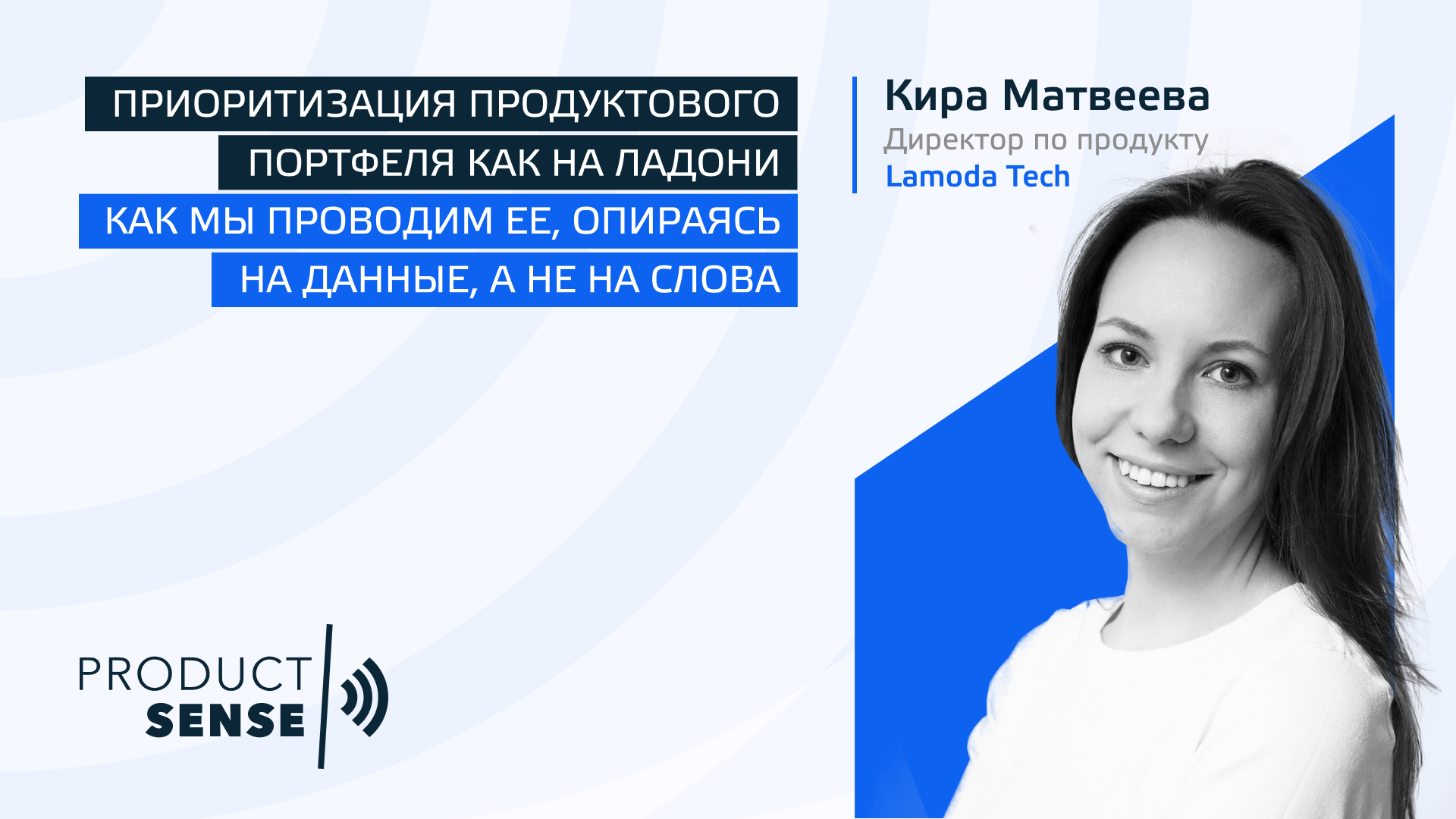 Пилот. Пошаговая инструкция создания идеального инструмента сбора обратной связи (Наталья ...