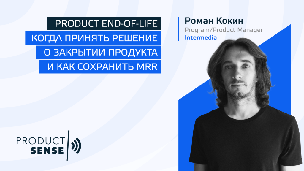 ProductSense’23 – ProductSense Academy